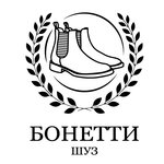 Bonetti (Nekrasova Street No:31А), ayakkabı mağazaları  Abakan'dan