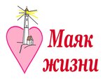 Itsp Mayak zhizni (Stroiteley Avenue No:22А), filo ve araç takip hizmetleri  Vladimir'den