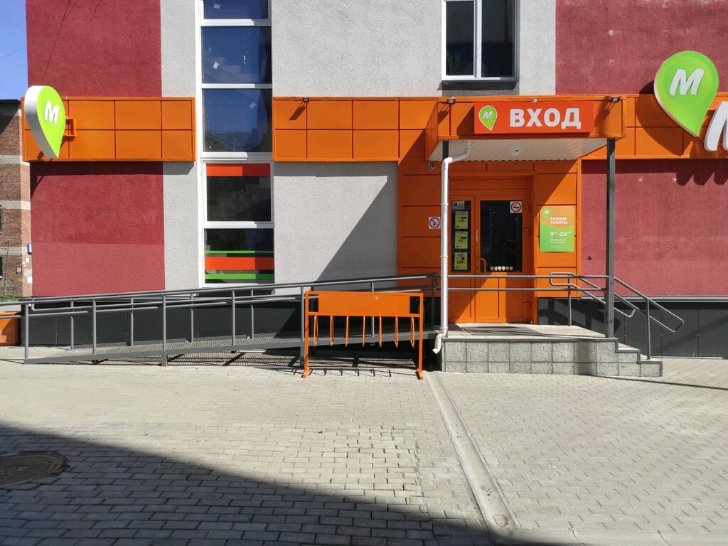 Bisiklet park yerleri Велопарковка, Yekaterinburg, foto