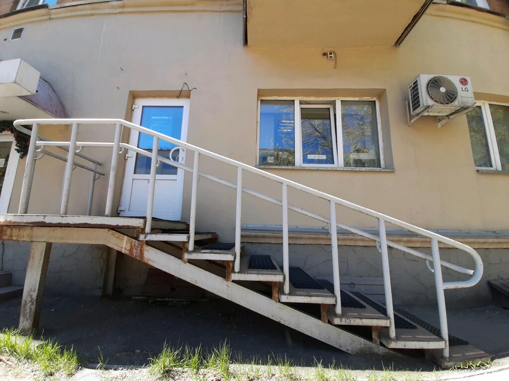 Sigorta şirketleri Ингосстрах-М, Krasnoyarsk, foto