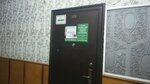 Списать долги (Lenina Street No:89/9), firma açılışı ve tasfiye işlemleri  Berdsk'ten