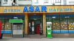 Asar (No:2, Orbita-2 microdistrict), süpermarket  Almatı'dan