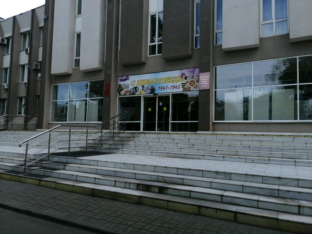 Sivil savunma Otdel grazhdanskoy zashchity pri Administratsii Karasunskogo vnutrigorodskogo okruga, Krasnodar, foto
