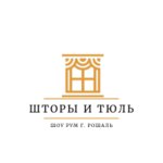 Шторы и тюль (ulitsa Oktyabrskoy Revolyutsii No:26), perde ve korniş üreticileri  Roşal'dan