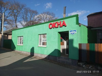 Yapı mağazası ЛеВаДи, Kobrin, foto