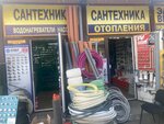 Cantexnika (Kommunalniy Drive No:4с1), banyo ve klozet mağazaları  Odintsovo'dan