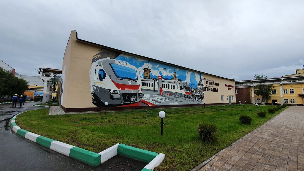 Demiryolu ekipmanları Demikhovsky Vagonostroitelny zavod g. Orekhovo-Zuyevo, Moskova ve Moskovskaya oblastı, foto