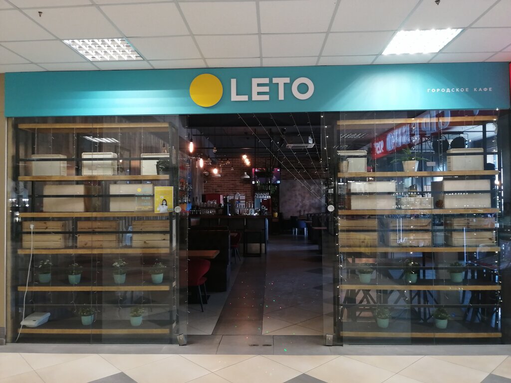 Kafe Leto, Chernyahovsk, foto