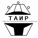 Tair (Promyshlennaya Street No:101), yol yapım ekipmanları  Perm'den