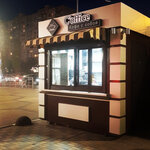 C’office (Rostov-on-Don, Severniy Microdistrict, Kosmonavtov Avenue), al götür kahve  Rostov‑na‑Donu'dan