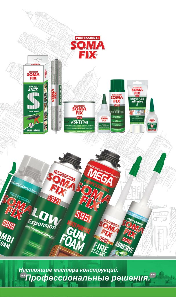 Yapı mağazası Ekim, Moskova, foto