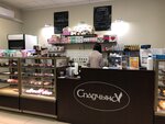 Spadchyna (Pieramozhcaw Avenue No:23к1), pasta, şekerleme ve tatlı  Minsk'ten