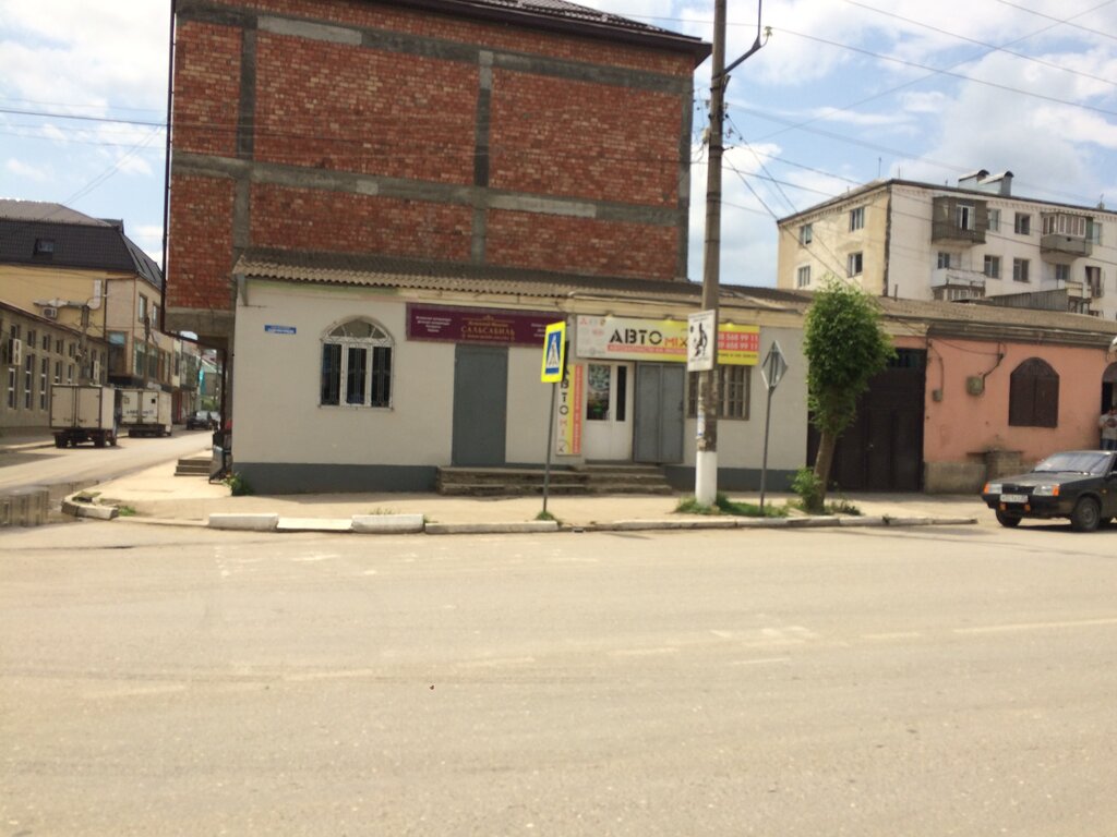 Otomobil yedek parçaları Автоmix, Buynaksk, foto