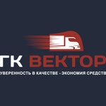 Вектор (Avtodorozhnaya ulitsa No:7, posyolok Otradnoye), otomobil yedek parçaları  Voronejskaya oblastından
