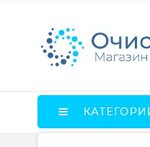 Очиститель. бел (Kalvaryjskaja Street No:16), beyaz eşya mağazaları  Minsk'ten