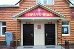 Prachechnaya (Kommunalnaya ulitsa No:87, posyolok gorodskogo tipa Anna), çamaşırhaneler  Voronejskaya oblastından
