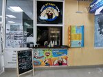 Папай (проспект Октябрьской Революции No:61), al götür kahve  Sevastopol'dan
