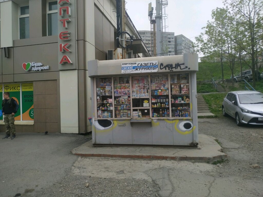 Gazete bayi Роспечать, Vladivostok, foto