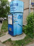 Раифский источник (Glavnaya ulitsa No:51/29, Sovetskiy City Administrative District, posyolok Derbyshki), su satışı  Kazan'dan