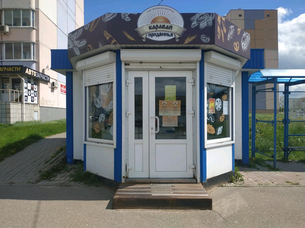 Pasta, şekerleme ve tatlı Каравай Придвинья, Vitebsk, foto