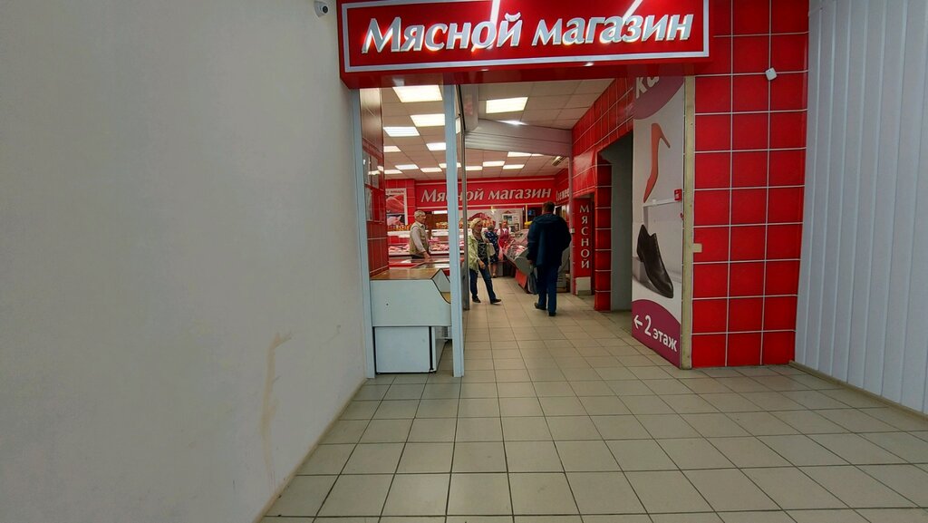 Kasap, şarküteri Мясоежка, Novokuznetsk, foto