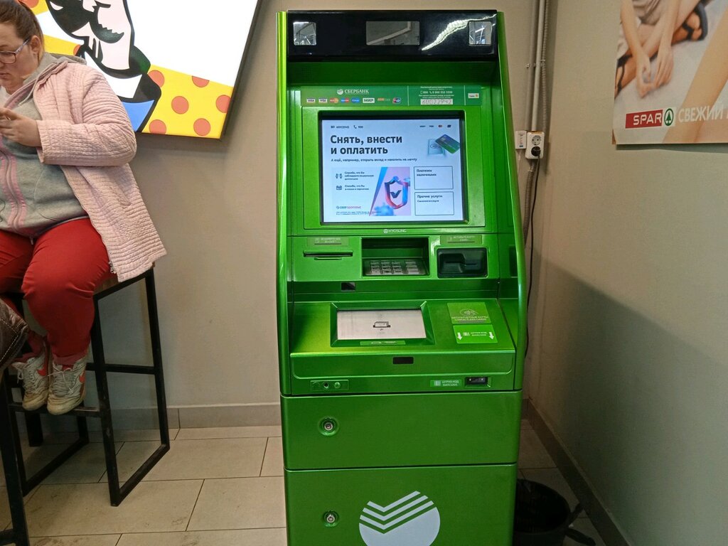 ATM'ler Sberbank Rossii, bankomat, Nijni Novgorod, foto