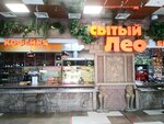 Сытый Лео (Karl Marx Street No:59), fast food  Kursk'tan