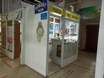 Masterskaya po remontu chasov (prospekt Dzerzhinskogo No:4А, Orenburg), saat tamircileri  Orenburg'dan