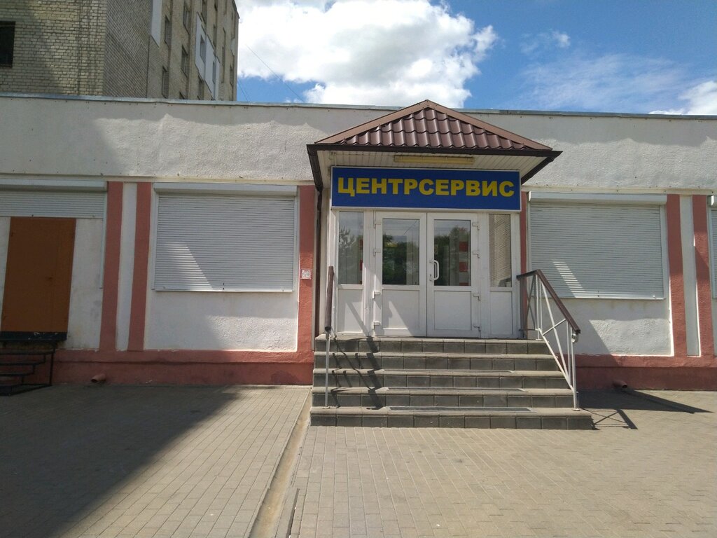 Endüstriyel güvenlik denetimi ЦентрСервис, Briansk, foto