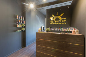 10 negrityat (78th Dobrovolcheskoy Brigady Street No:23), solaryumlar  Krasnoyarsk'tan