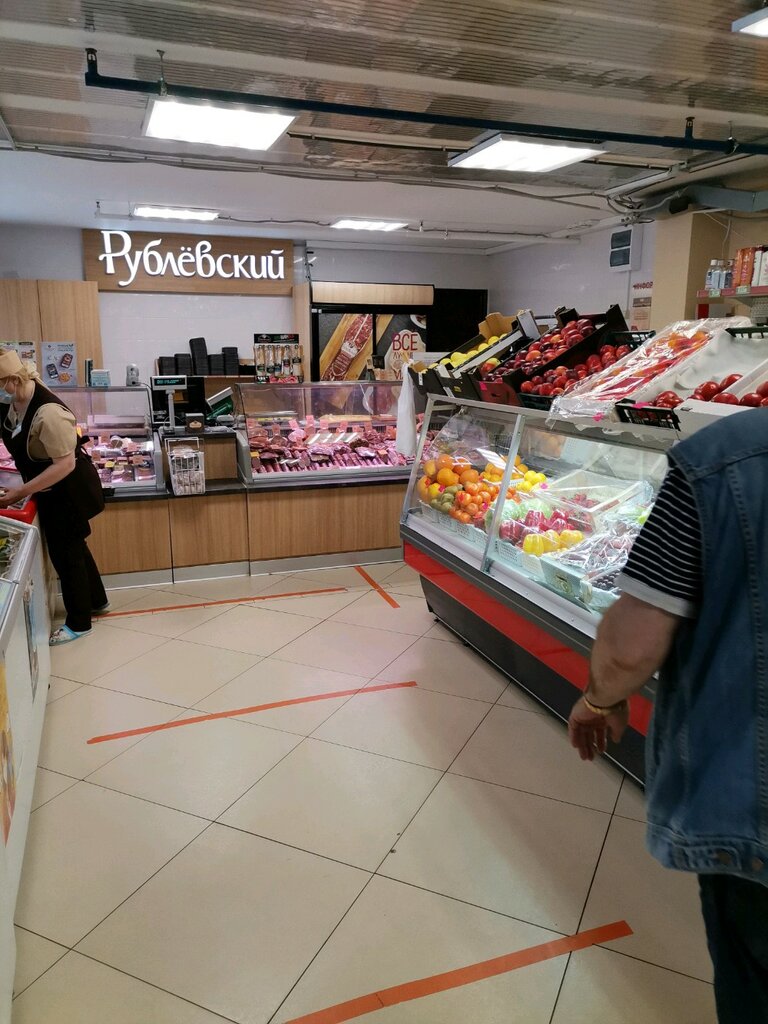 Kasap, şarküteri Рублёвский, Moskova, foto