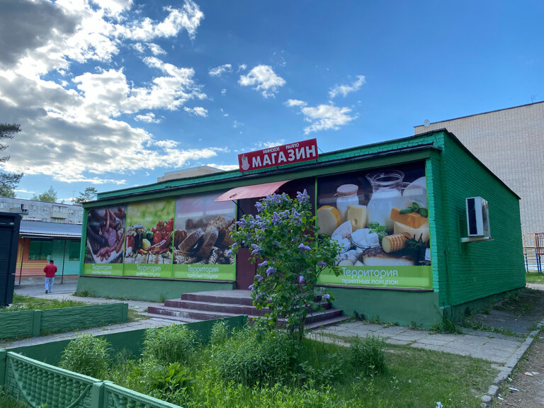 Market Магазин 59, Minskaya oblastı, foto