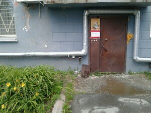 Stolovaya № 28 (Krasnoarmeyskaya ulitsa No:16), kantin, yemekhane  Kuşva'dan