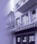 Lile (Wine Rise No:21), otel  Tiflis'ten