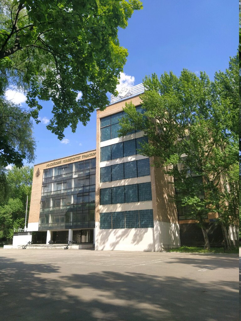 Üniversiteler Академия водного транспорта, Moskova, foto