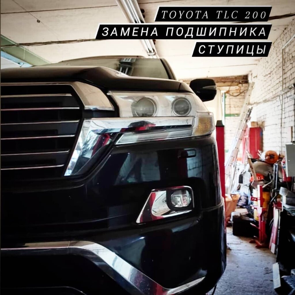 Otomobil servisi Sto Zhirnyi Toni, Blagoveshchensk, foto