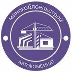 Avtomobilnyi Kombinat (Babushkina Street No:17), i̇nşaat ekipmanı kiralama  Minsk'ten