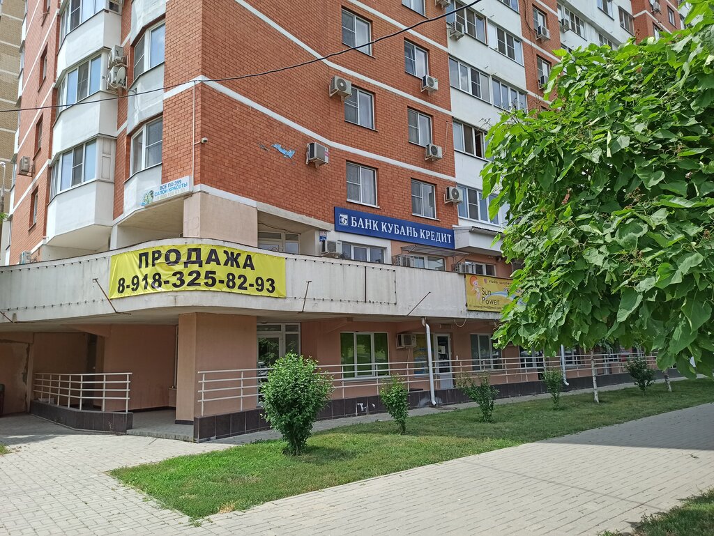 Banka Kuban Credit, Krasnodar, foto