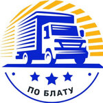 Po Blatu (Gagarina Street No:200), nakliye firmaları  Hantı‑Mansi'den