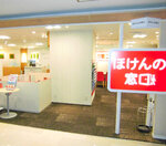 ほけんの窓口 ロンモール布施店 (Osaka Prefecture, Higashiosaka, Higashiosaka), sigorta şirketleri