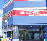 ほけんの窓口 名古屋金山店 (Aichi Prefecture, Nagoya, Meijo Line, Kanayama metro station), sigorta şirketleri  Nagoya'dan