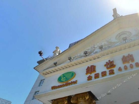 Otel Vienna Hotel Ningbo Jiangbei Avenue Wanda Branch, Ningbo, foto