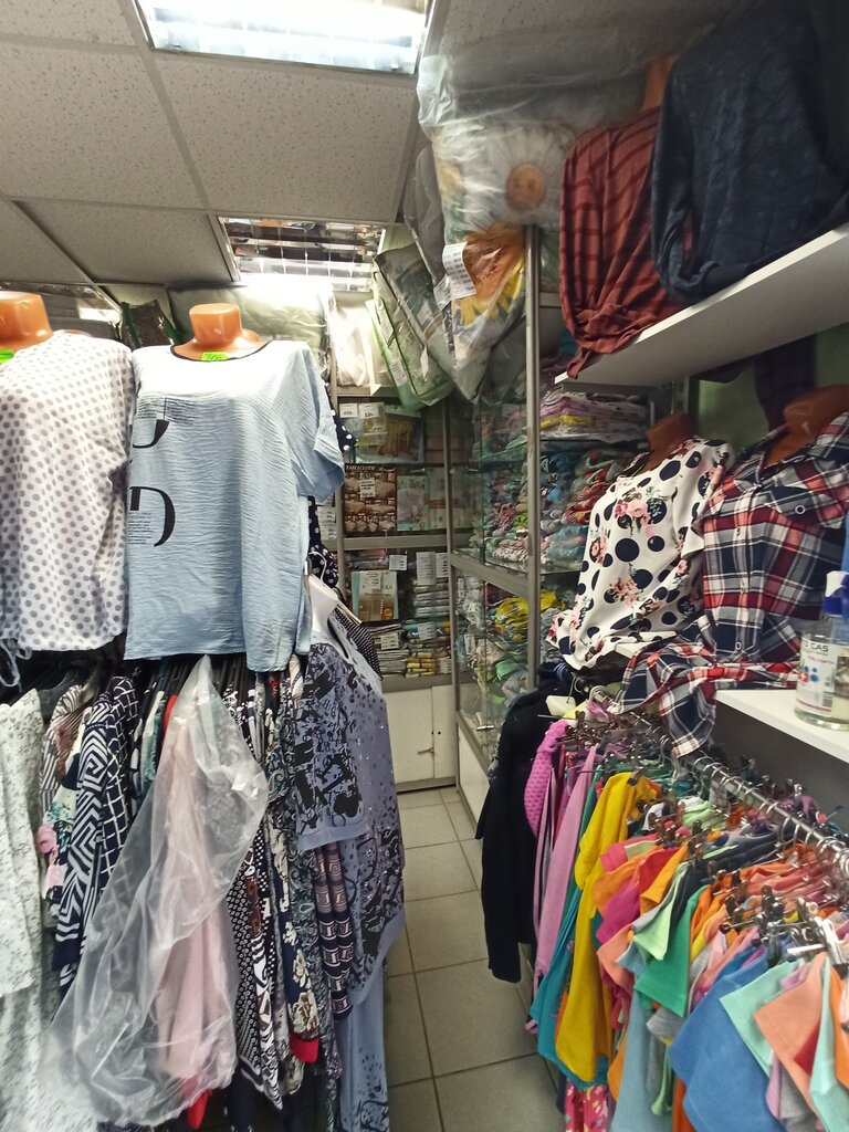 Ev temizlik ürünleri Magazin bytovoy khimii Khozyayushka, Murmansk, foto