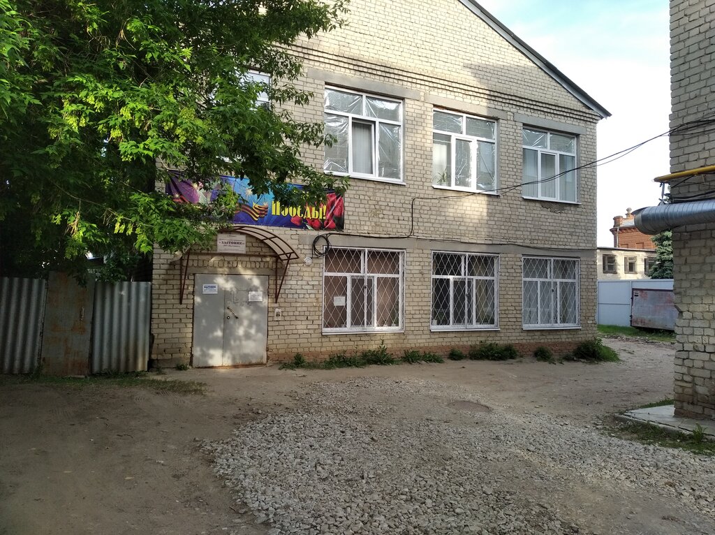 Konut servisleri kuruluşları Atkarsky filial UK Saratovoblteploenergo, Atkarsk, foto