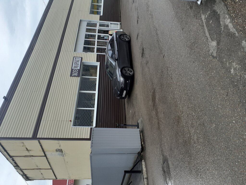 Ev temizlik ürünleri Vshivtsev A.A., Salavat, foto