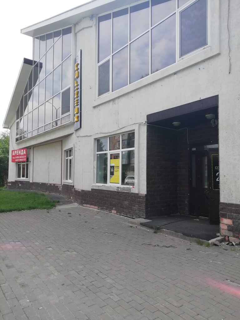 Bira dükkanı Магазин разливного пива Пилсмаркет, Tobolsk, foto