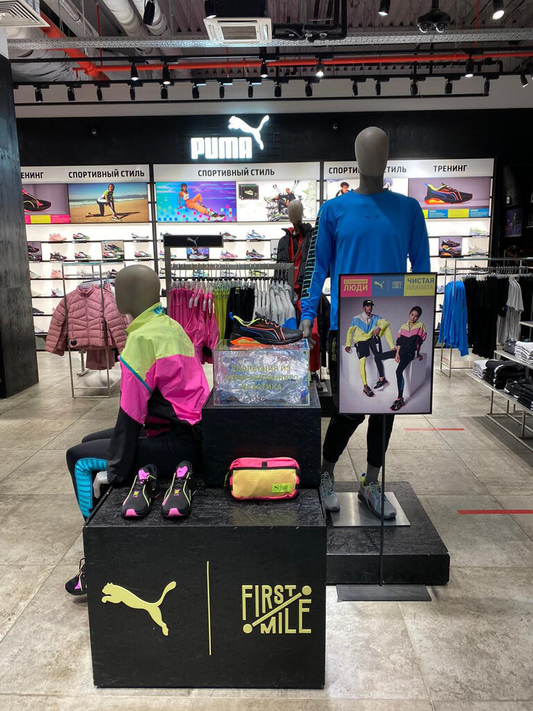 Spor giyim ve ayakkabı PUMA, Kazan, foto