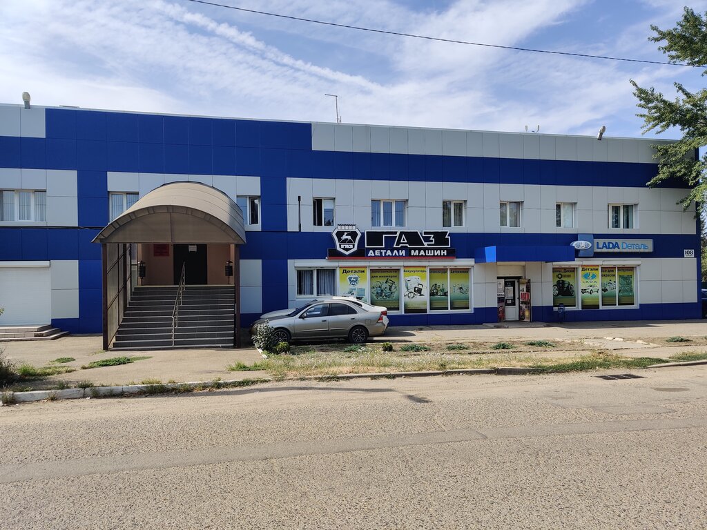 Otomobil yedek parçaları Avtozapchasti, Ip, Krasnodarski krayı, foto