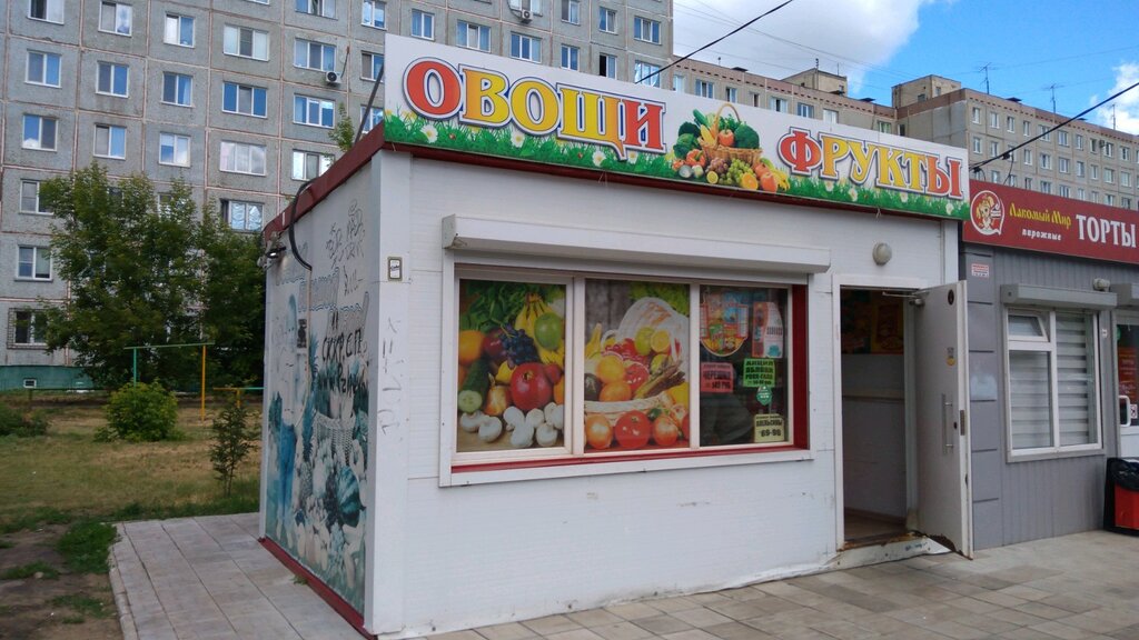 Manavlar Овощи и фрукты, Omsk, foto