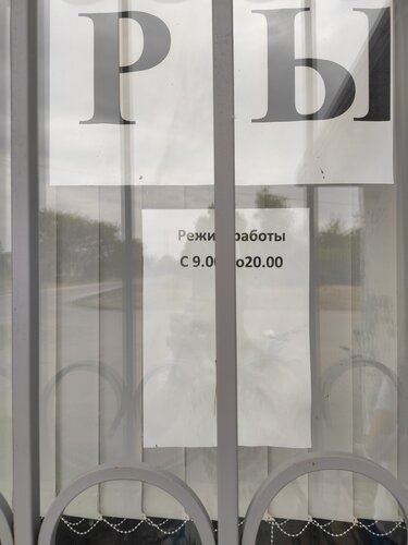 Market Продукты, Voronejskaya oblastı, foto